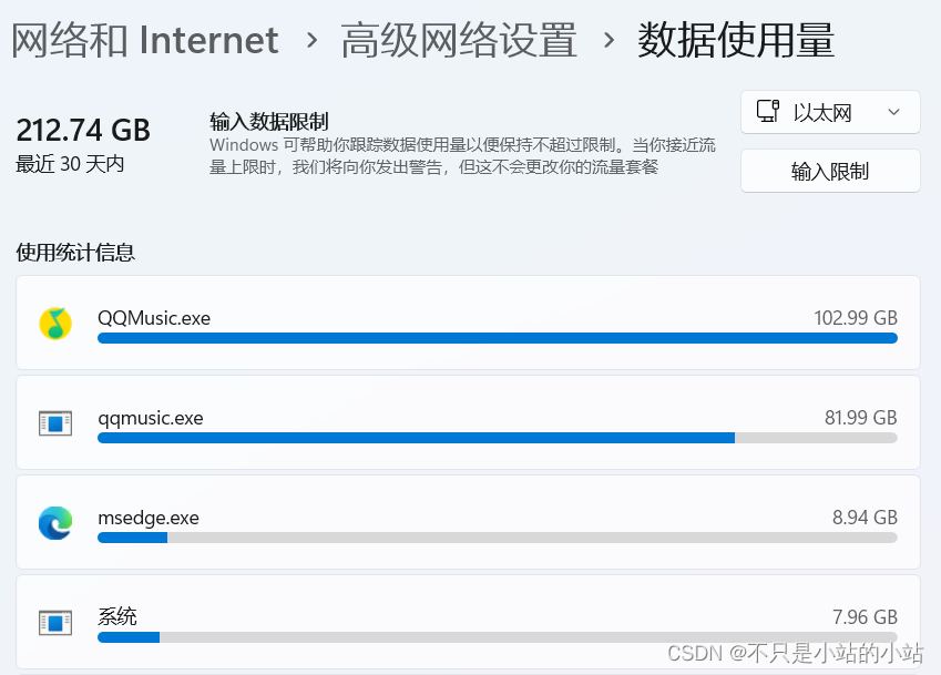 换个思路禁止掉QQ音乐p2p共享上传占用宽带_downloadproxynew-CSDN博客