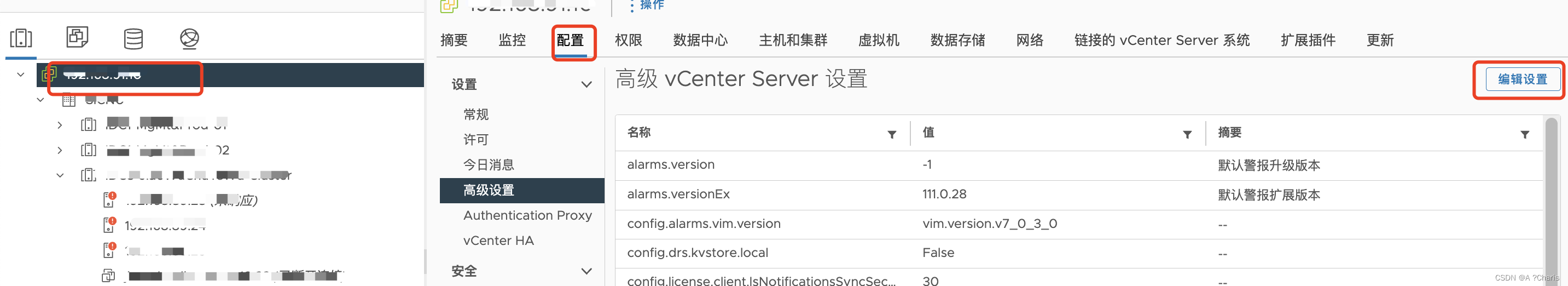 Vcenter解决vcls虚拟机故障问题-CSDN博客
