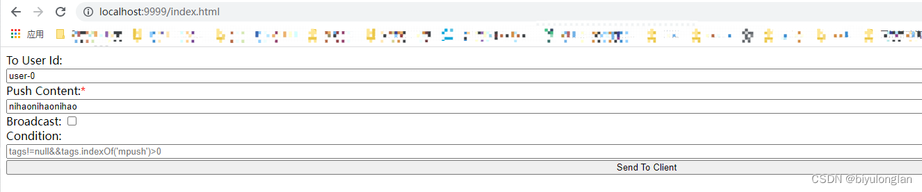 MPUSH 消息推送服务搭建部署-CSDN博客