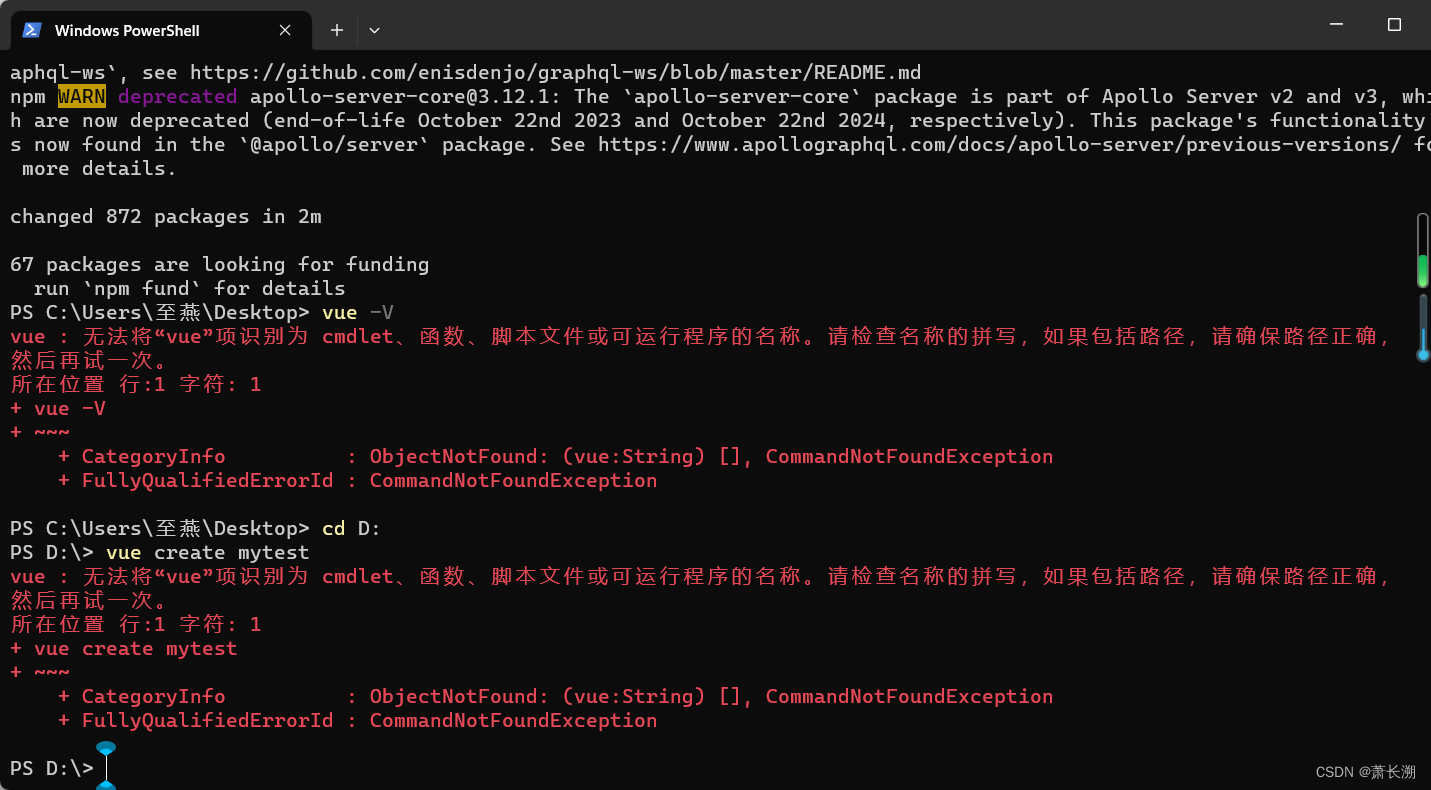 脚手架（vue-cli）的安装问题_为什么安装不了vue cli脚手架-CSDN博客