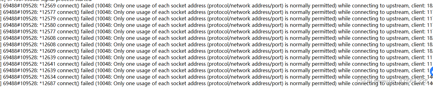 线上nginx偶尔出现502错误_nginx 502 偶发-CSDN博客