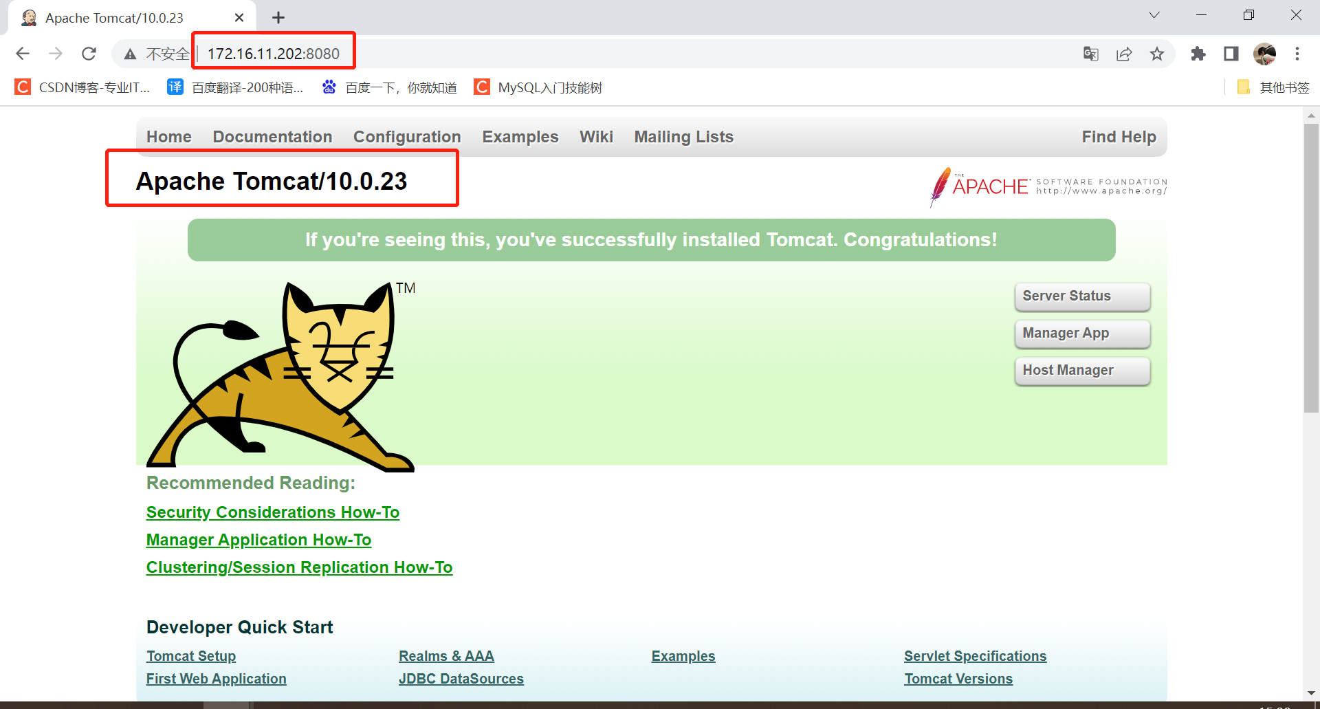 【Linux】Tomcat简介及二进制安装_二进制部署tomcat-CSDN博客