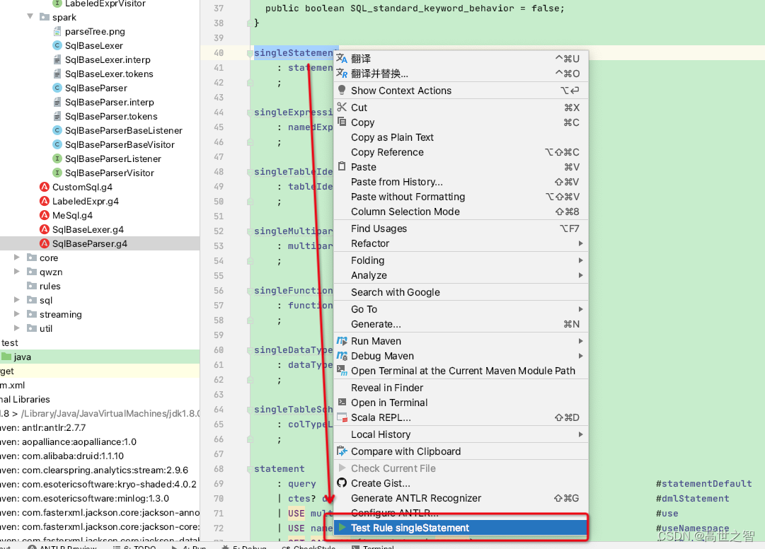 SPARKSQL3.0-Antlr4由浅入深&SparkSQL语法解析_antlr4 sql-CSDN博客