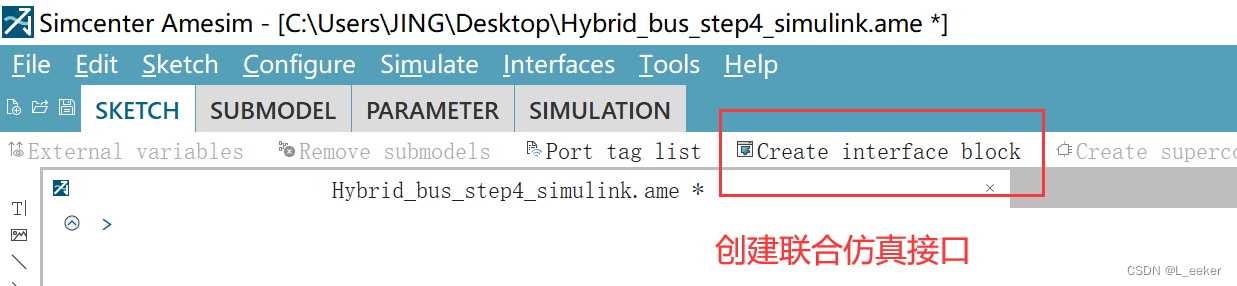 Amesim+Simulink+Trucksim车辆纯电制动仿真（一）_如何把trucksim和amesim模型导入到simulink-CSDN博客