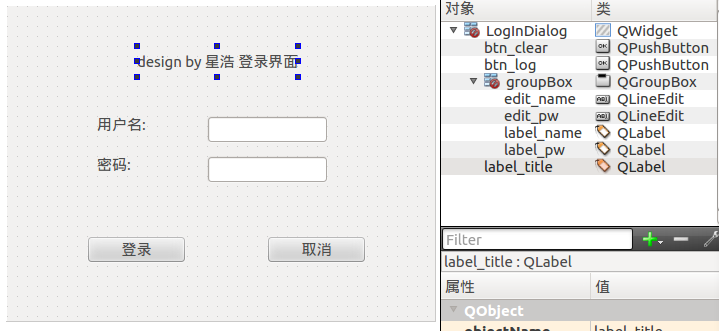 Qt-关于主程序增加登录界面_如何在qt已设计的界面中添加一个新界面-CSDN博客