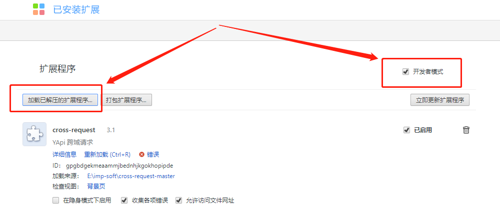 yapi在centos下的部署安装 后台启动，关闭注册（亲自动手实践）_yapi关闭注册-CSDN博客