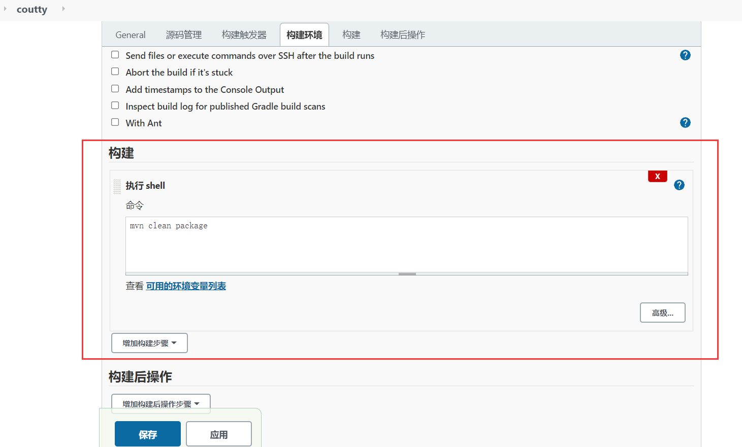 Jenkins+Maven+Svn 环境搭建，实现自动化部署、持续集成、和交互（Svn可以选用目前主流的Gitlab）这里都会列举到_jenkins+svn+maven-CSDN博客