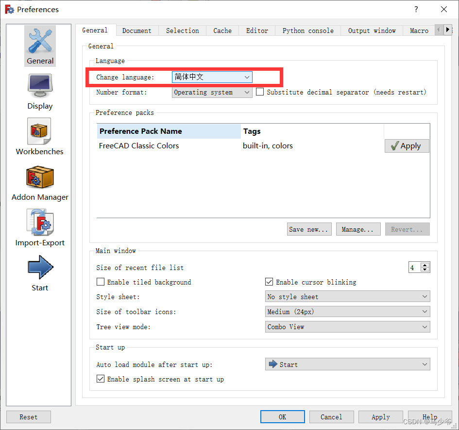 FreeCAD软件安装_freecad下载安装-CSDN博客