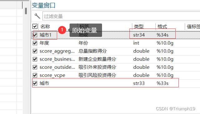 Stata使用merge函数类型不匹配的解决办法、去除空格merge之后有很多不匹配 Csdn博客
