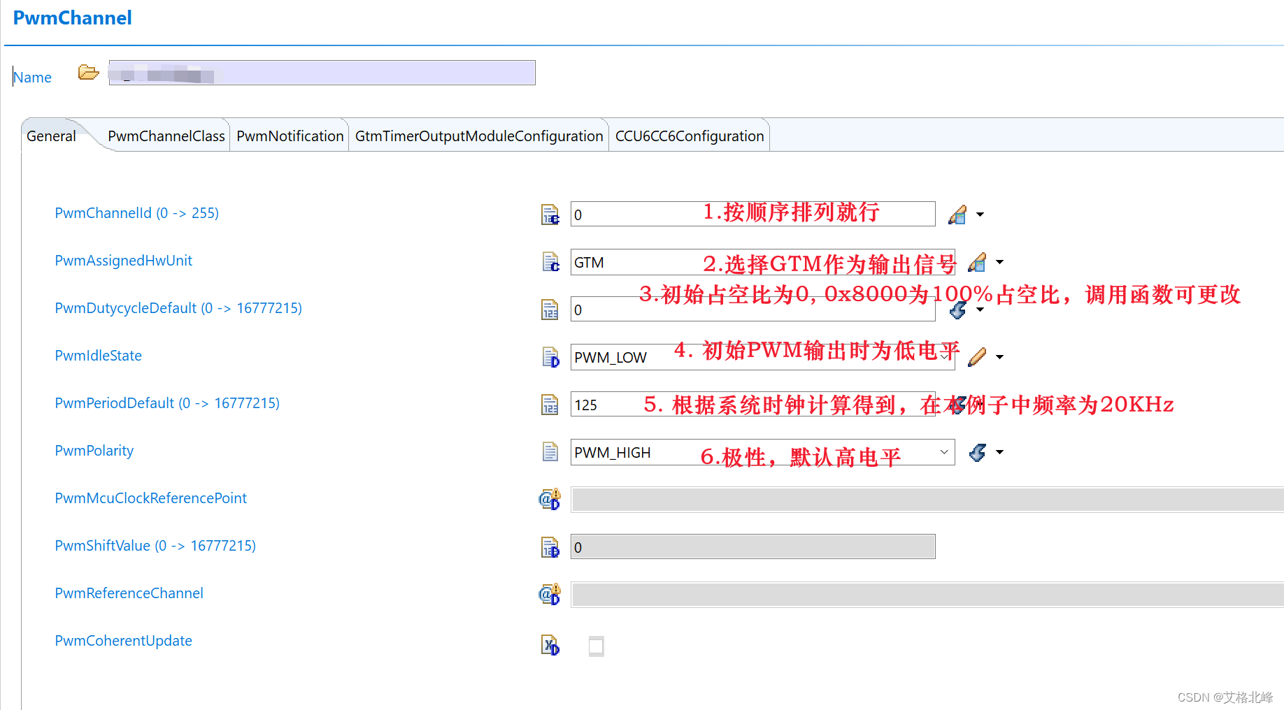 【英飞凌IFX TC3XX Mcal】AutoSAR Mcal PWM模块配置详解（3）_pwmdutyshiftinticks-CSDN博客