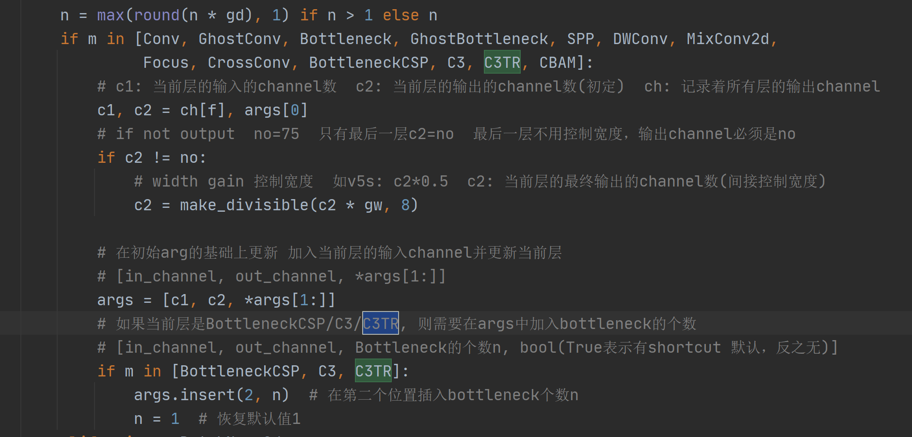 【YOLOV5-5.x 源码解读】common.py_为什么尺度越大的特征图相对于原图的下采样率小-CSDN博客