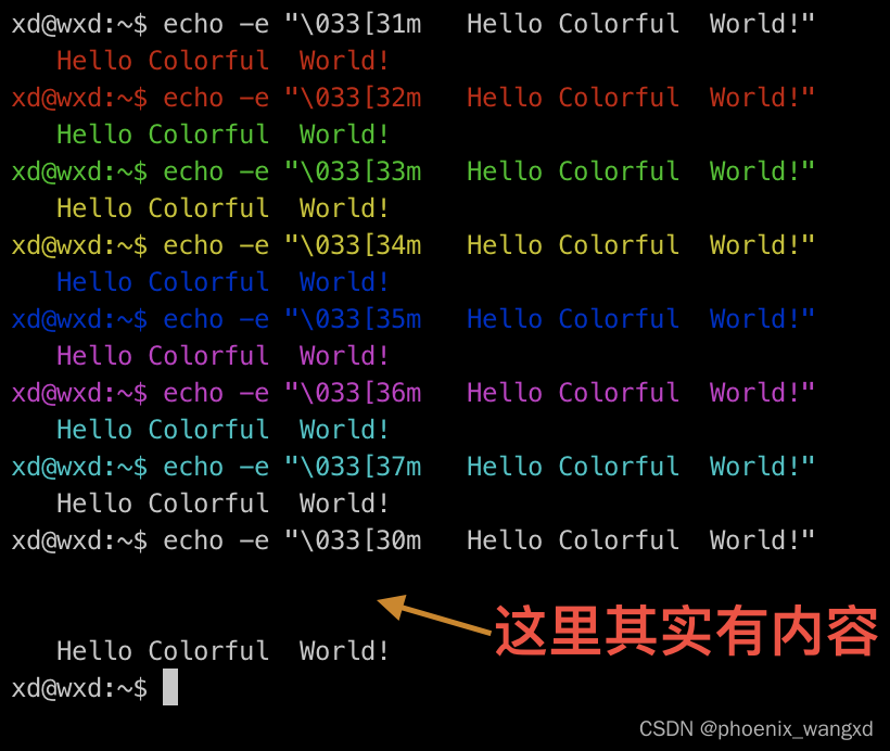 ANSI转义代码(ansi escape code)-CSDN博客