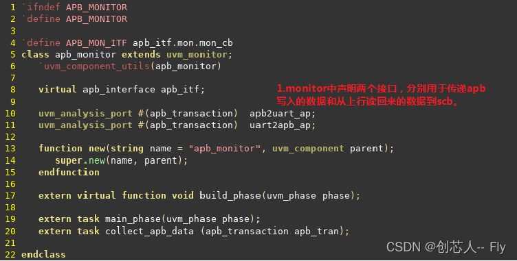 Uart TB 代码解读及联调_uart验证源码-CSDN博客