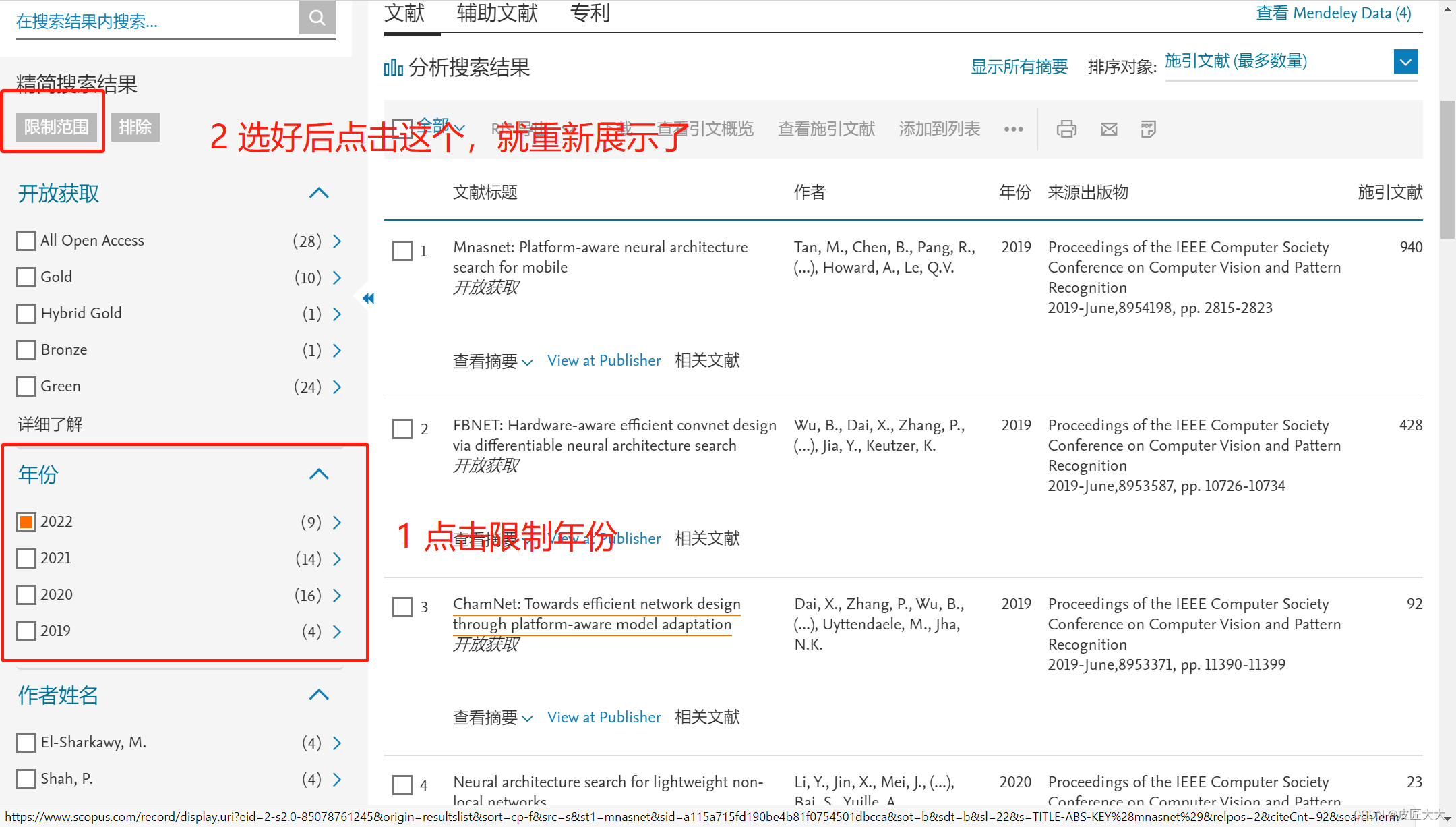 Endnote操作教程 2 文献导入到endnoteendnote导入txt Csdn博客