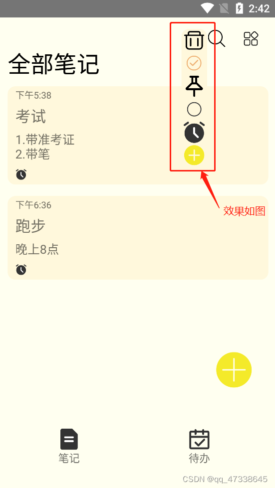 Recyclerview的简单用法recyclerview用法 Csdn博客 