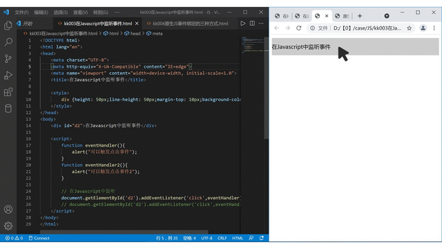 【JS019】原生JS事件绑定的三种方式_绑定一个原生事件用哪种方式-CSDN博客