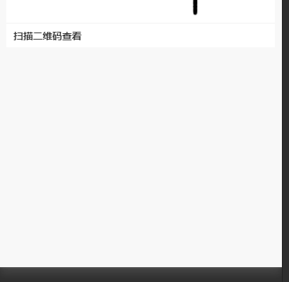 uniapp遇到后台返回base64码格式图片没有显示出来_uniapp base64页面如何展示-CSDN博客