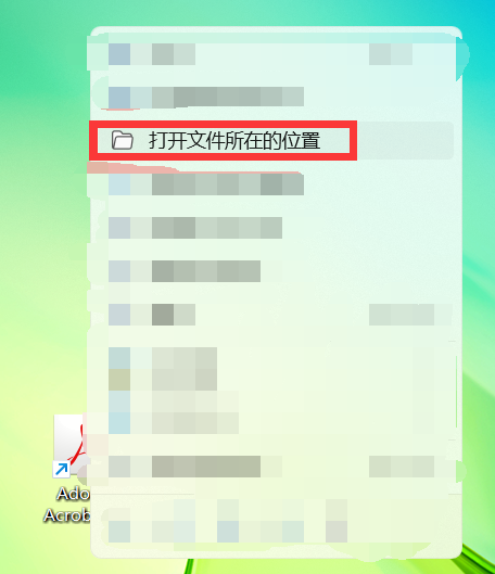 解决：adobe界面模糊且pdf文件模糊_adobe不如浏览器清晰-CSDN博客