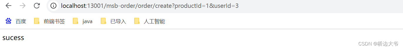 getWay的简单使用-CSDN博客