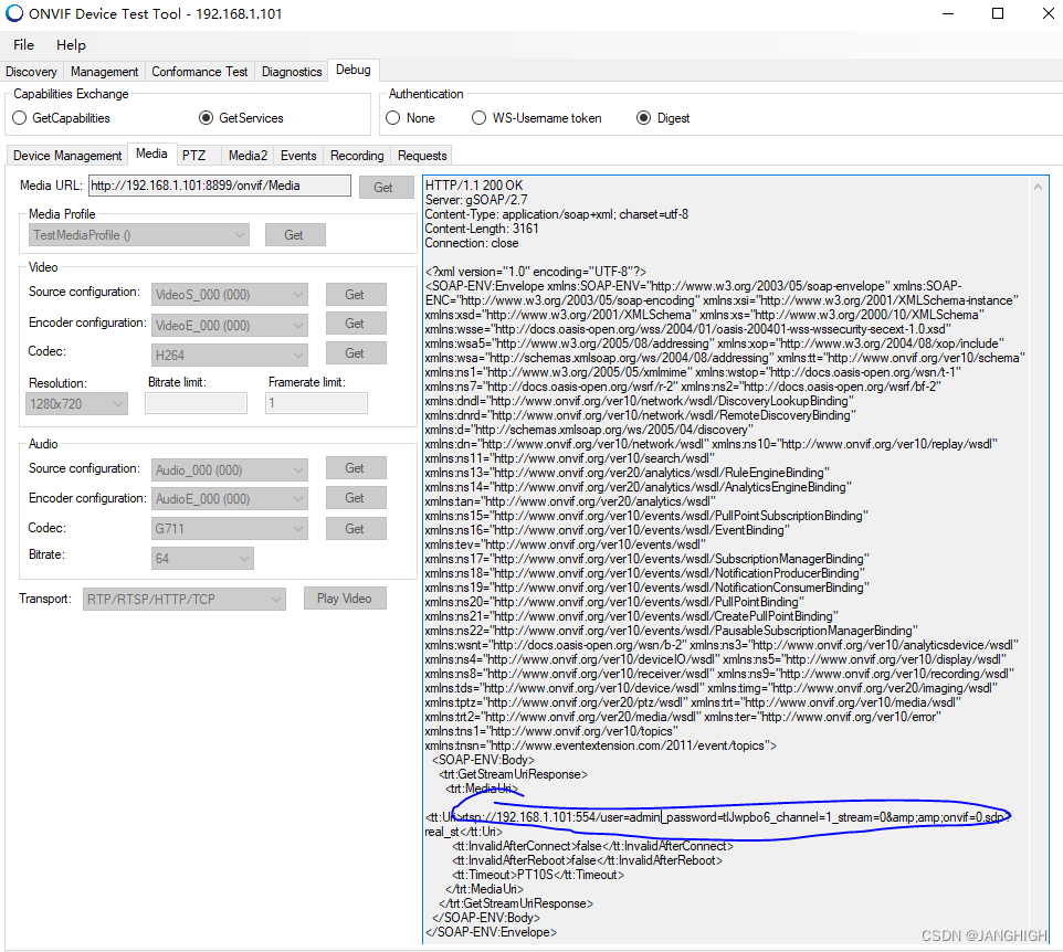 ROS系列——ONVIF Device Test Tool测试工具获取网络摄像头的rtsp-CSDN博客