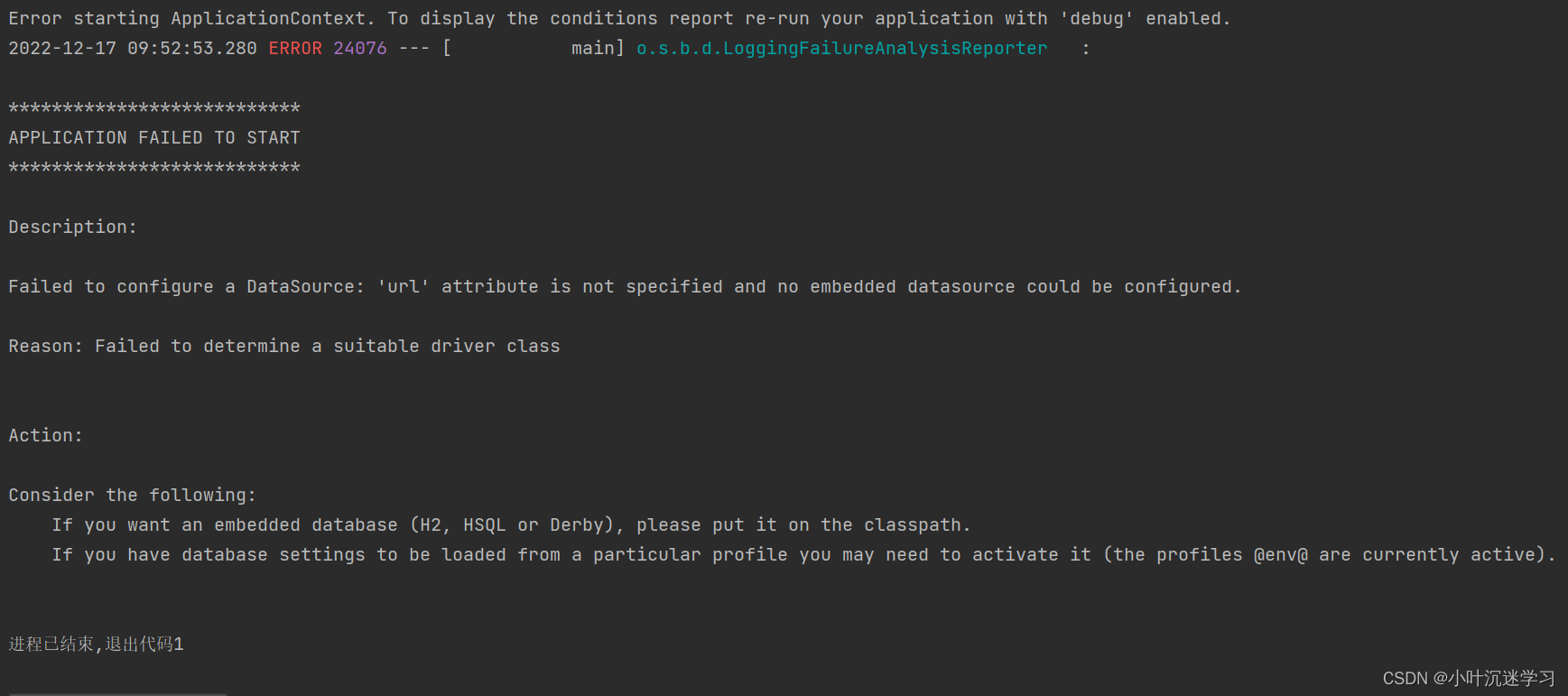 Springboot Maven多环境配置启动报错 Application Failed To Start Spring Boot 打包环境配置报错 Csdn博客