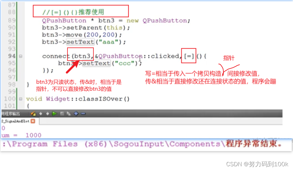Qt笔记Day01（黑马斧头帮老师）-CSDN博客
