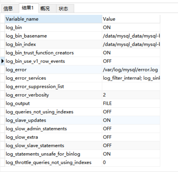 mysql binlog 日志查看_腾讯云如何查询实例binlog日志-CSDN博客