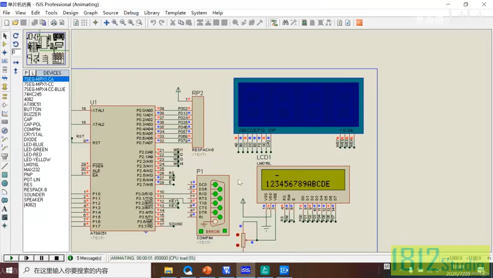 基于STC12C5A60S2系列1T 8051单片机的液晶显示器LCD1602显示用户自定义字符应用_12c5a60s2单片机 lcd1602 ...