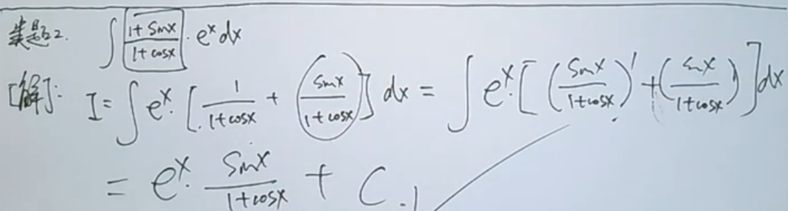 考研数学线上笔记（二）：凯哥不定积分计算系列课程_考研竞赛凯哥有理积分笔记-CSDN博客