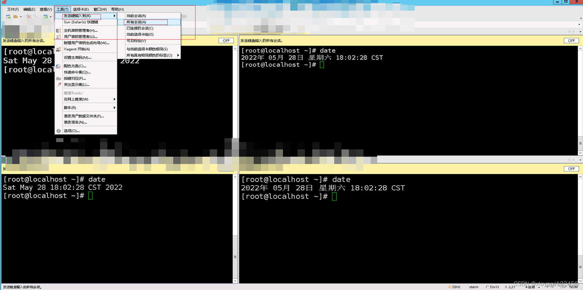 Linux NTP Network Time Protocol linux Ntp CSDN 