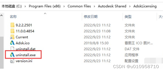 cad2020安装出现 (800c0005)错误的解决方法_cad联机激活申请返回错误800c0005-CSDN博客