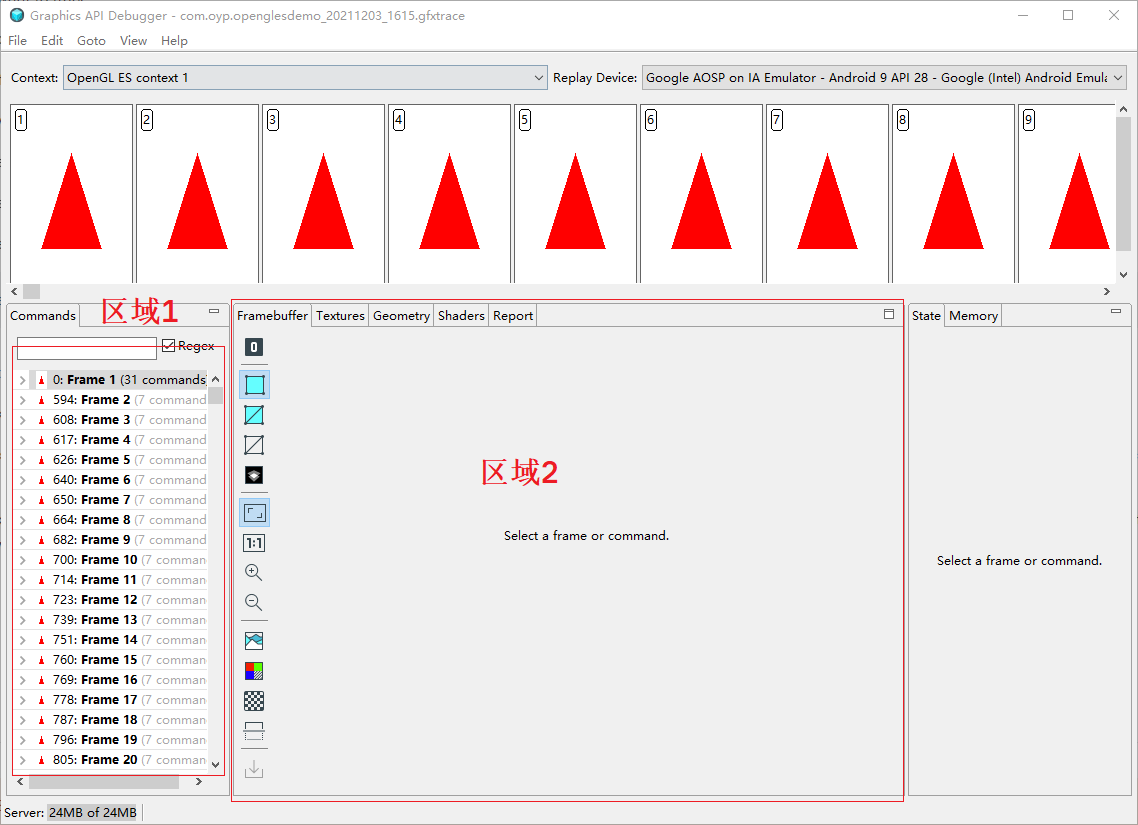 【我的OpenGL学习进阶之旅】【强烈推荐】一款强大的 Android OpenGL ES 调试工具 GAPID并展示【实战操作演练】一步一步看如何使用GAPID调试工具-CSDN博客