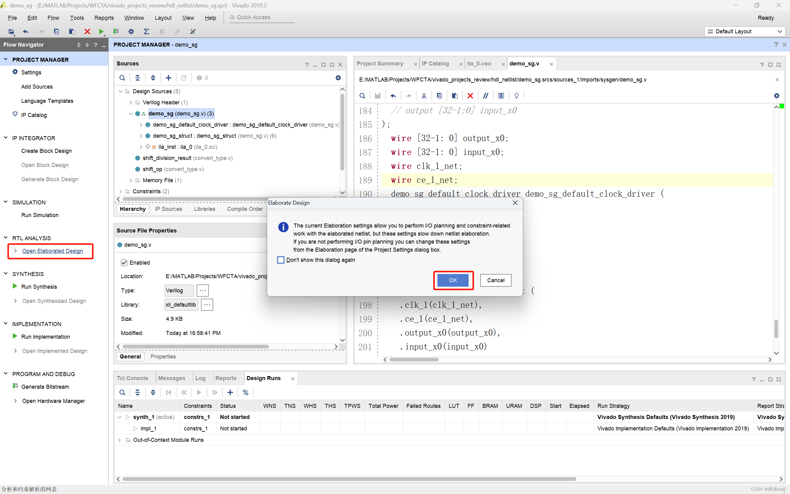 基于system generator完成matlab与vivado的联合设计_从system generator到vivado工程-CSDN博客