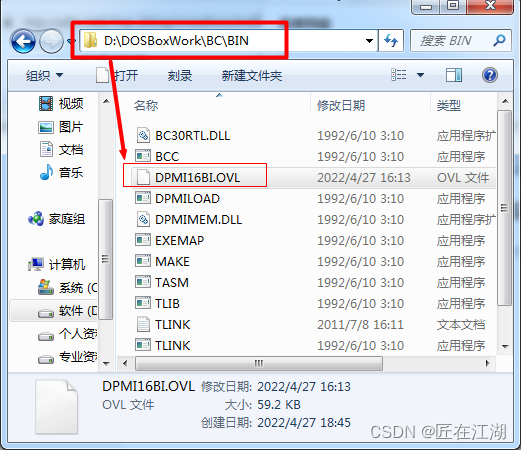 BC3.1精简版win7/10下不兼容问题的解决_libdocbox.dll-CSDN博客