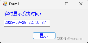 C#的ErrorProvider、HelpProvider、Timer和ProgressBar控件_c# errorprovider-CSDN博客