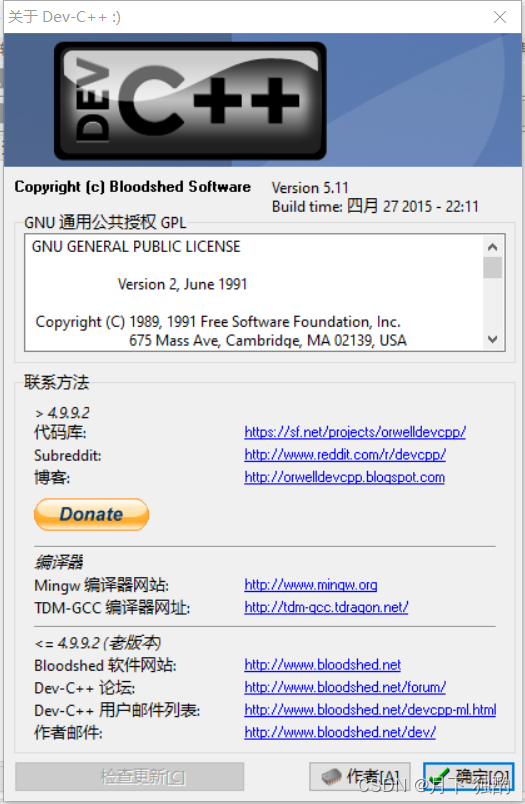 王道数据结构代码实现使用说明25王道数据结构用的什么ide Csdn博客