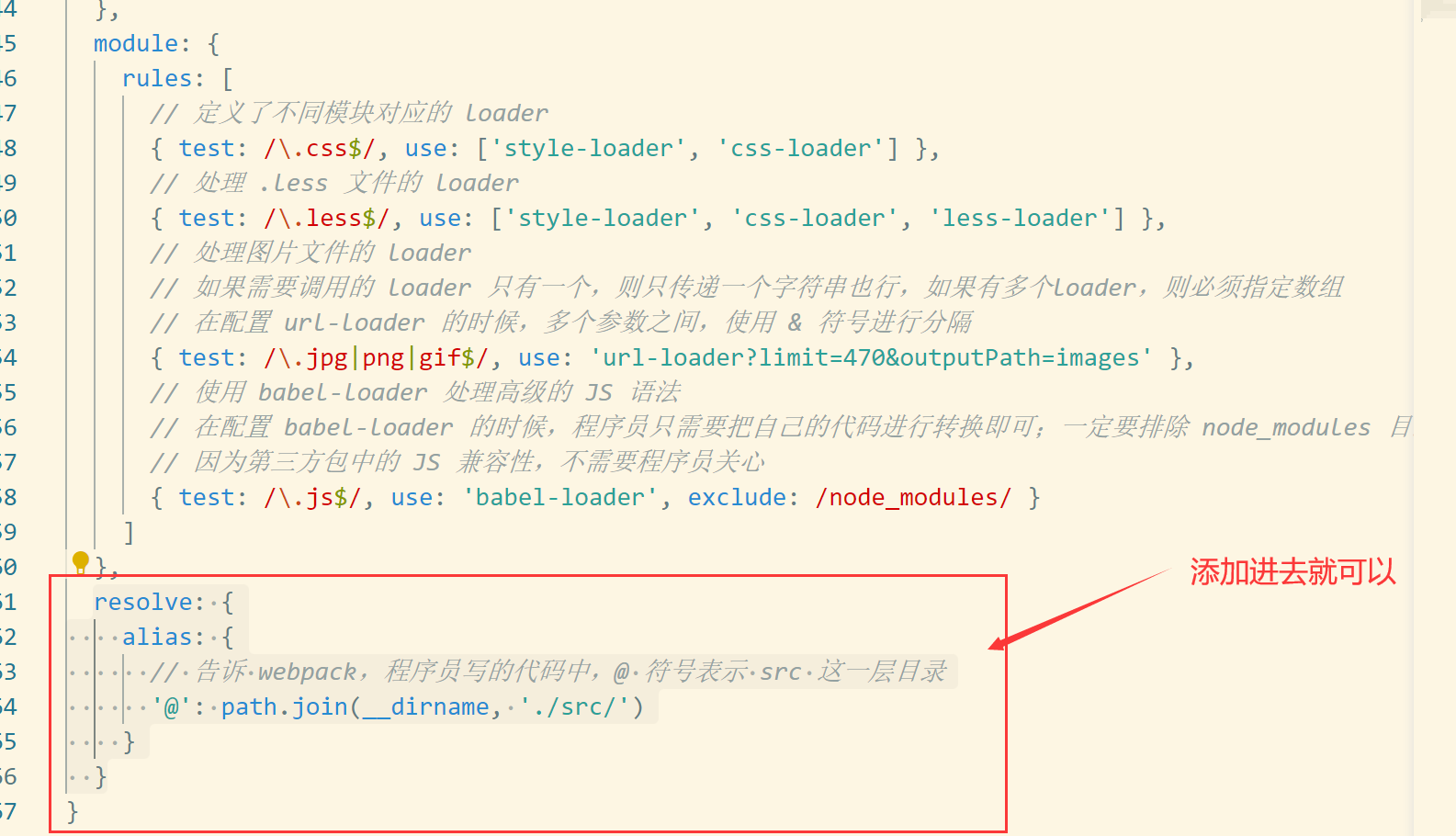 在VScode中配置@路径提示_vscode路径没提示-CSDN博客