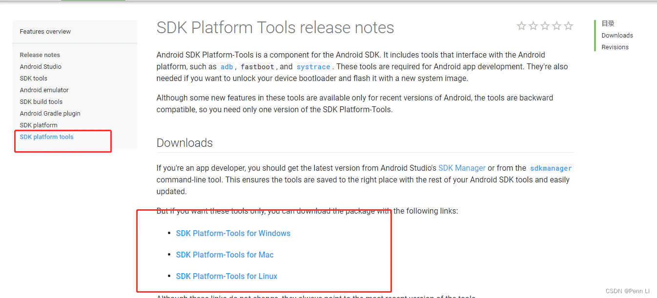 adb官方最新下载链接和常用操作_adb最新版本官网-CSDN博客