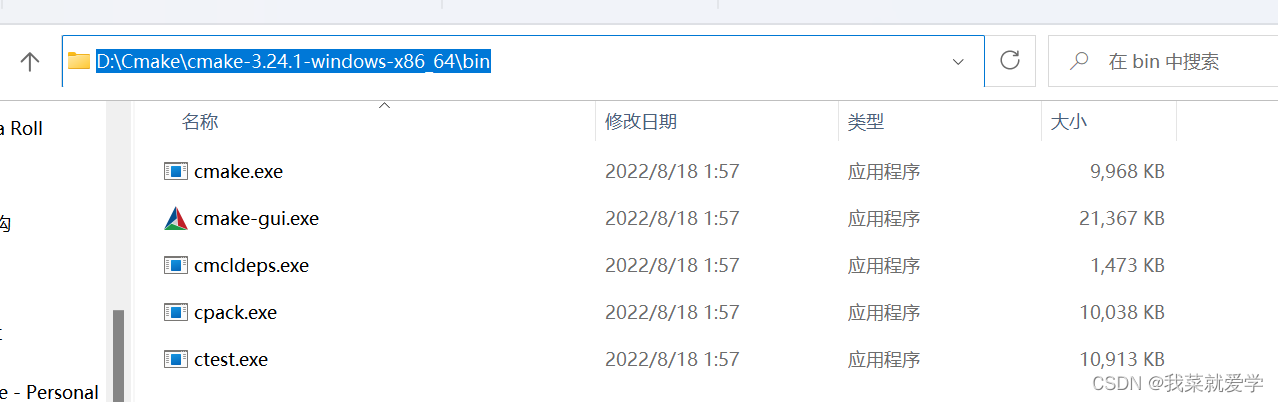 【Qt】Qt下配置OpenCV_qt配置opencv-CSDN博客