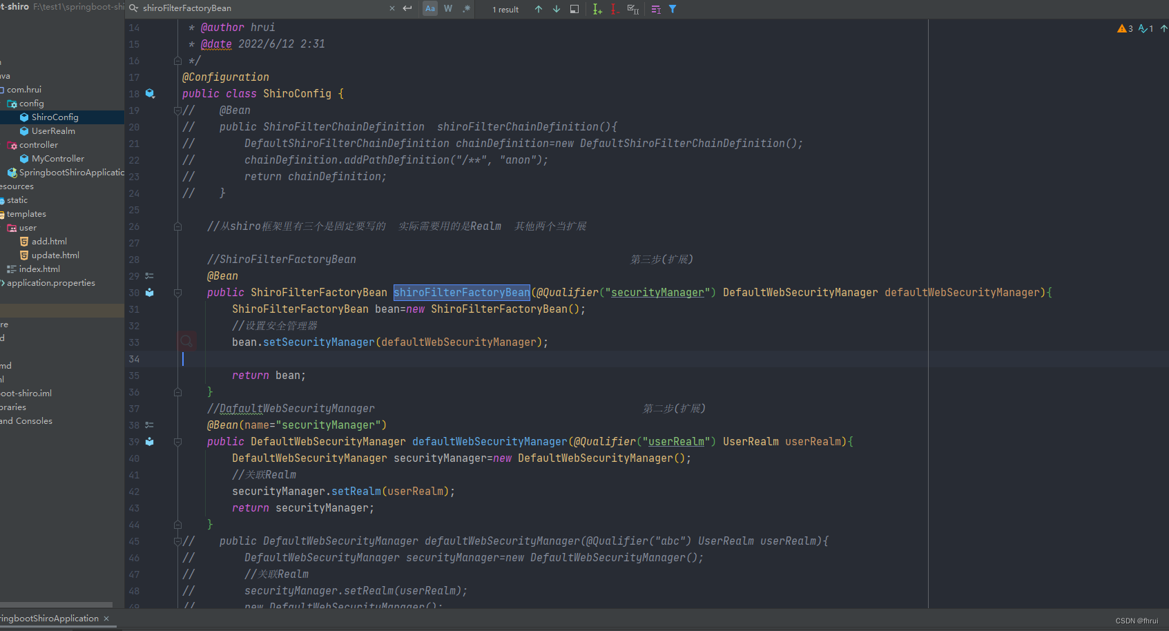 Apache Shiro_shiro中文官网-CSDN博客