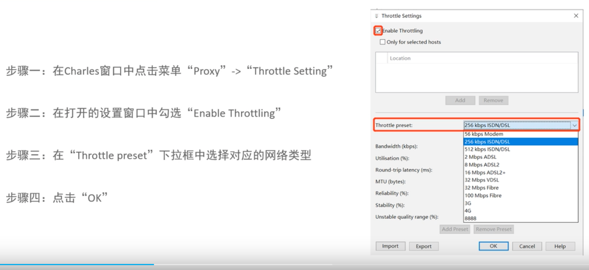 Charles下载安装使用_charles download a free trial-CSDN博客