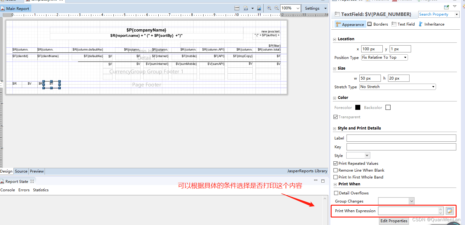 JasperSoft 报表工具使用总结及踩坑记录-CSDN博客