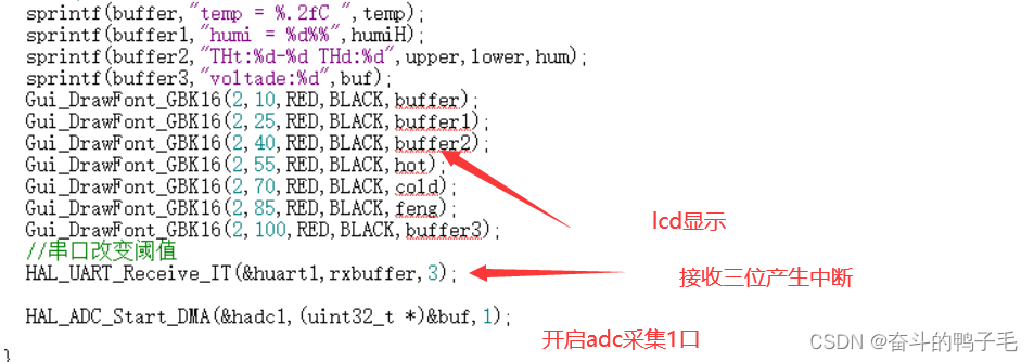 STM32GO30温湿度传感器_stm32g030 temperature-CSDN博客