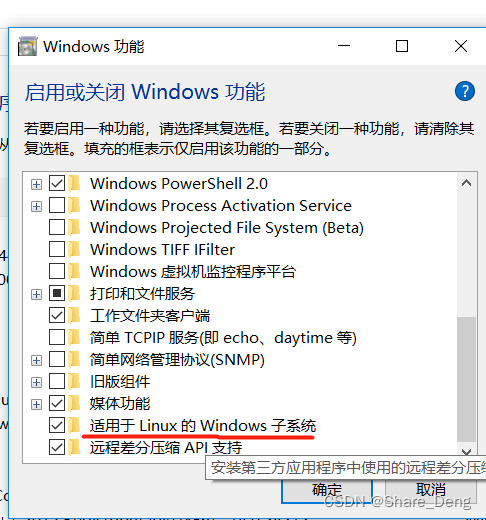 在windows上练习shell命令,任意目录开始命令行方法window Shell Csdn博客