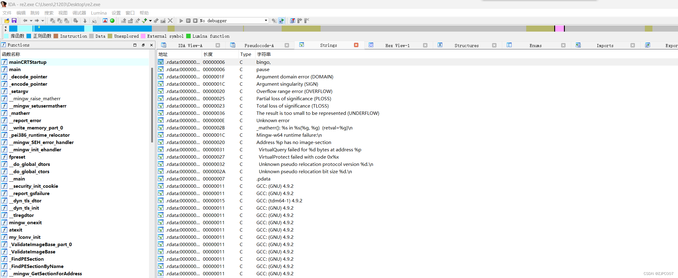 NSSCTF reverse题目解析（详细版）持续更新-CSDN博客