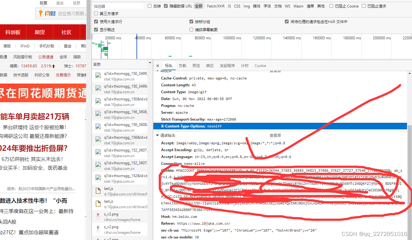 用python进行模拟股票交易同花顺 模拟盘 Python Csdn博客