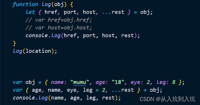 ES6的知识点-CSDN博客
