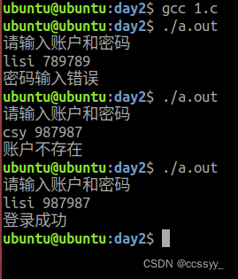 作业——写一个usr.txt文档，文档中每一行的格式为：姓名 密码 例如： zhangsan 123456 lisi abcdef任务：要求从终端输入账户，密码；与文件中的账户密码比较如果账户 ...