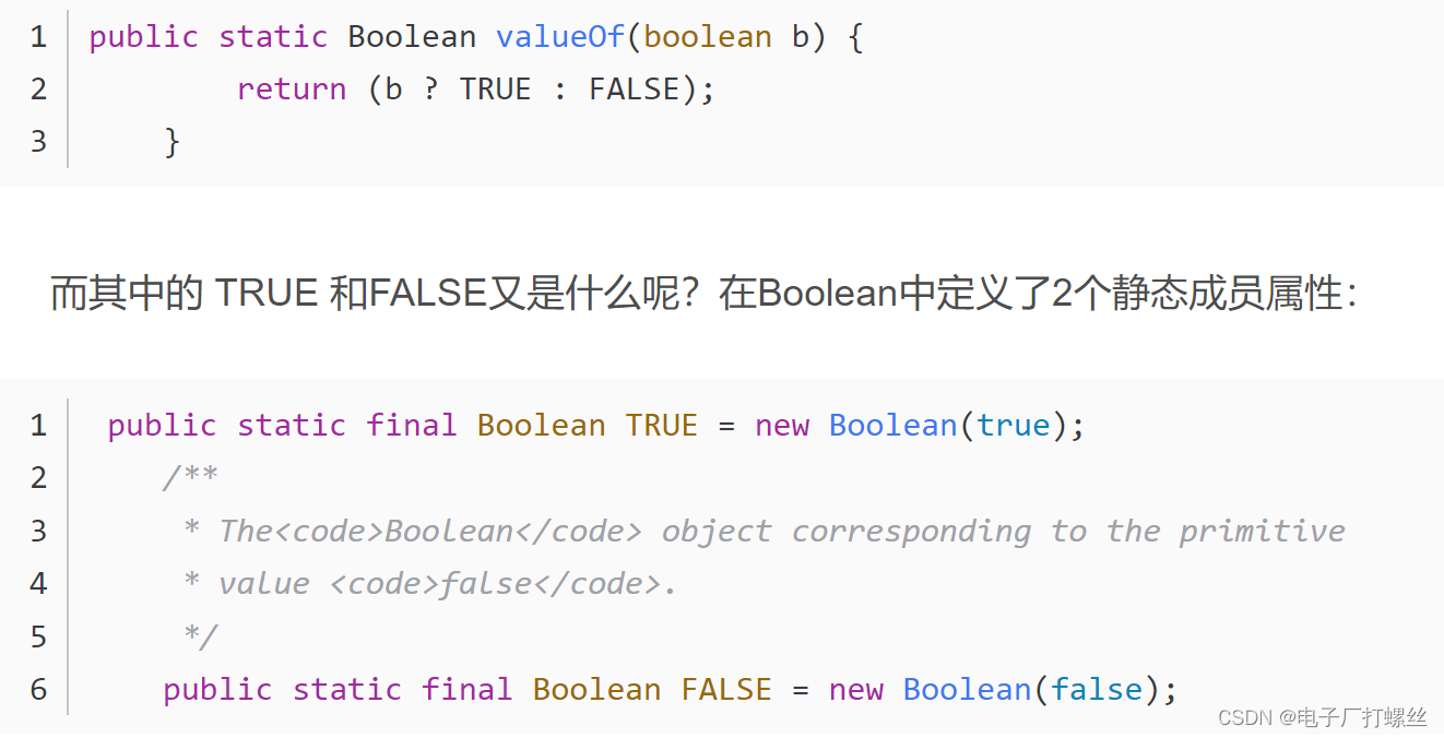 Java中的char与character的区别_java中character和char的区别-CSDN博客